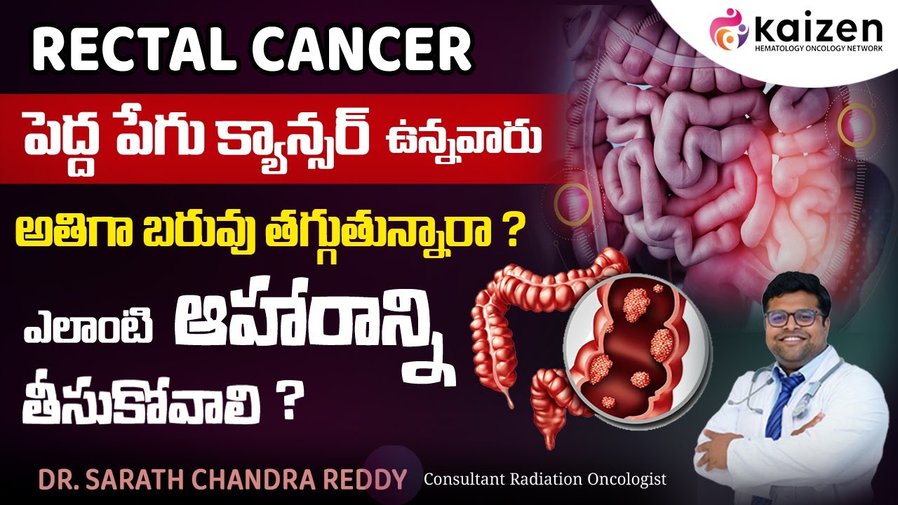 Diet plan for Rectal cancer patients | Dr.Sarath Chandra Reddy | Kaizen ...