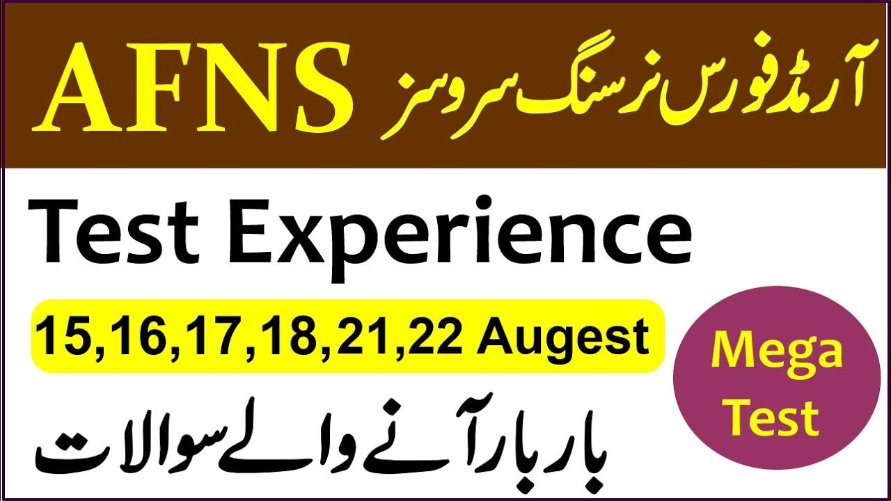 AFNS Test Experience 16,17,18,19,21,22 August 2023 | AFNS test ...