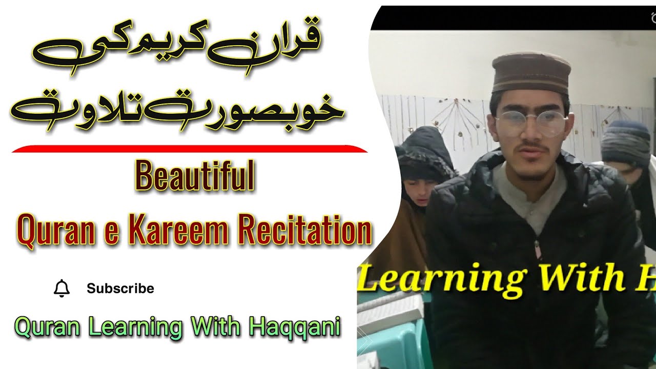 Learning Quran / Quran Tilawat / How to Learn Quran / Quran Learning With Haqqani #quran learn ...