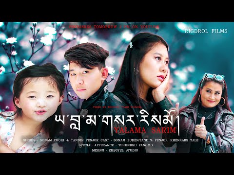 YALAMA SARIM - Sonam Euden X Tandin Penjor X Khenrabs Tale - Music Video - ITZY - RIGDROL FILMS (HD)