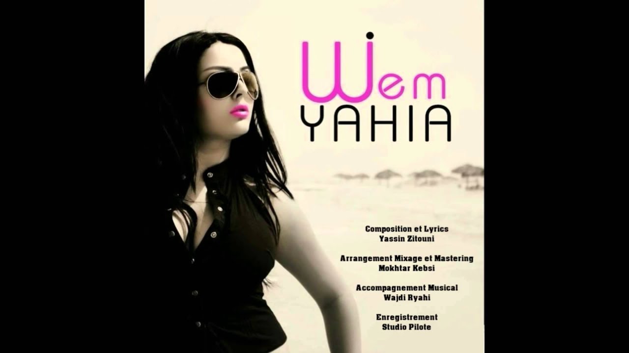Wiem Yahia - Wayed | وئام يحيى - وايد - YouTube