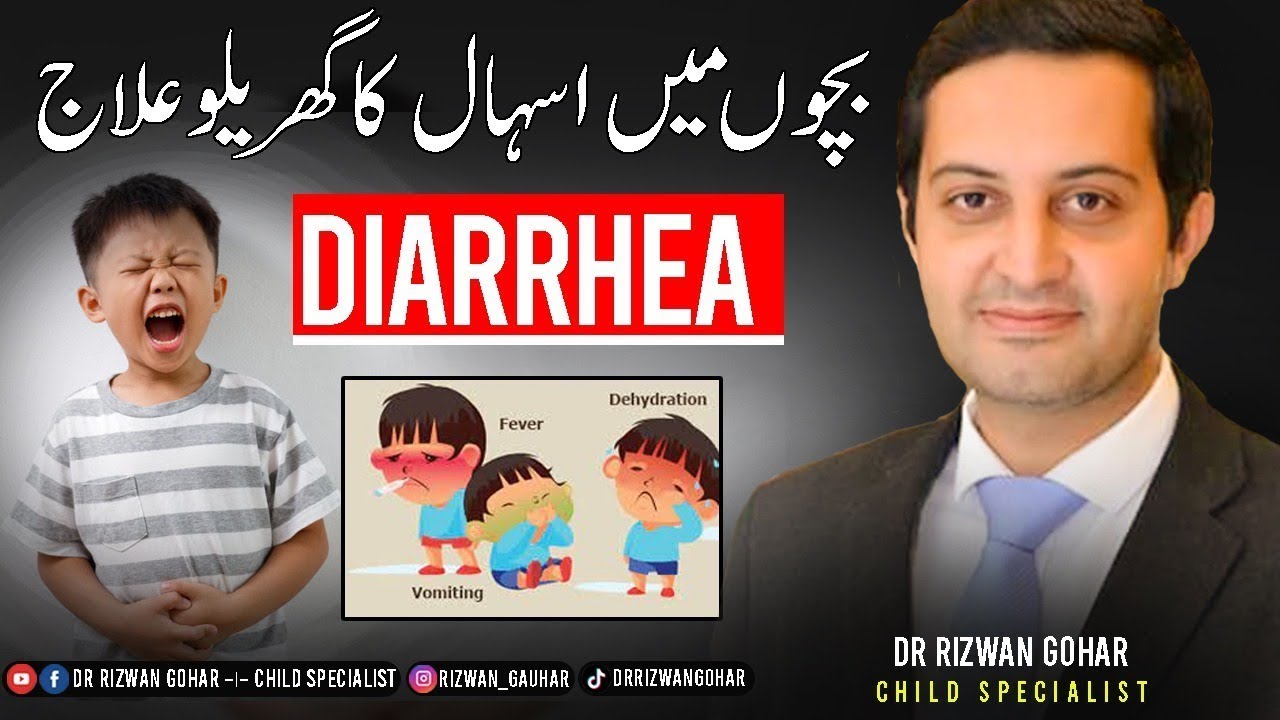 Diarrhea in Kids: Quick Tips for Parents #diarrhea #treatment #tips ...