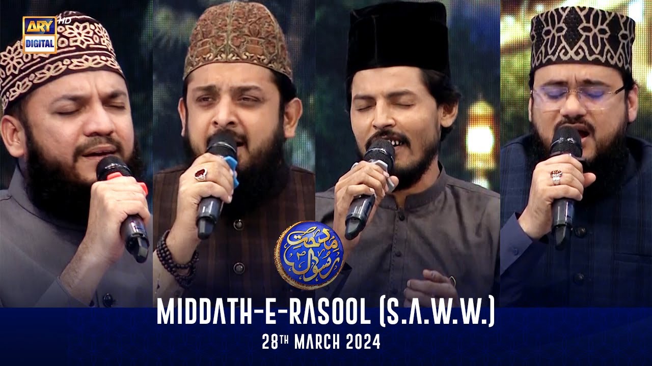 Middath-e-Rasool (S.A.W.W.) | Shan-e- Sehr | Waseem Badami | 28 March 2024 - YouTube