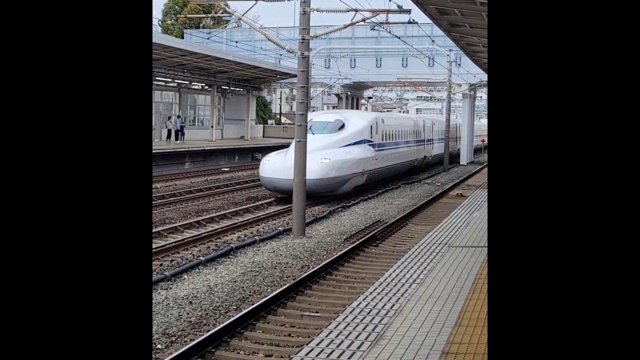 【新幹線】東海道新幹線豊橋駅 N700S高速通過 #新幹線 #東海道新幹線 #n700s #高速通過 - YouTube