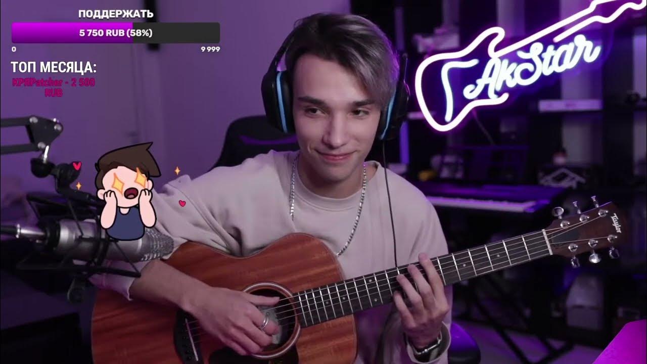 Gorillaz - Feel Good Inc. / Фингерстайл кавер by AkStar - YouTube Music