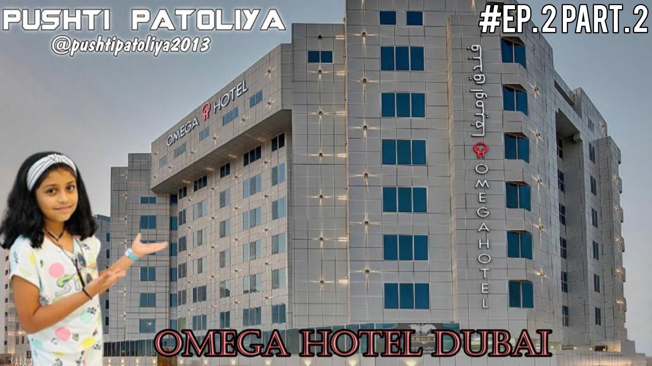 Omega Hotel Dubai | 4 Star Hotel | Hotel Details | Room View by Pushti ...