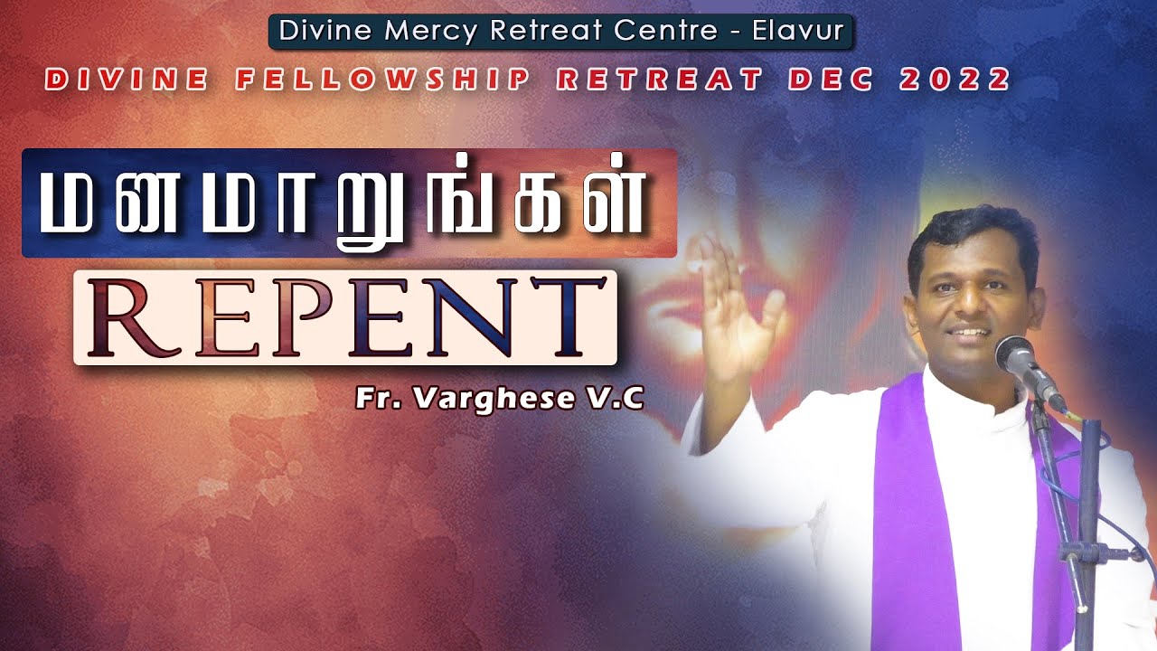 DM - 38 | Repent | Fr. Varghese VC Elavur| Word of God | Divine ...