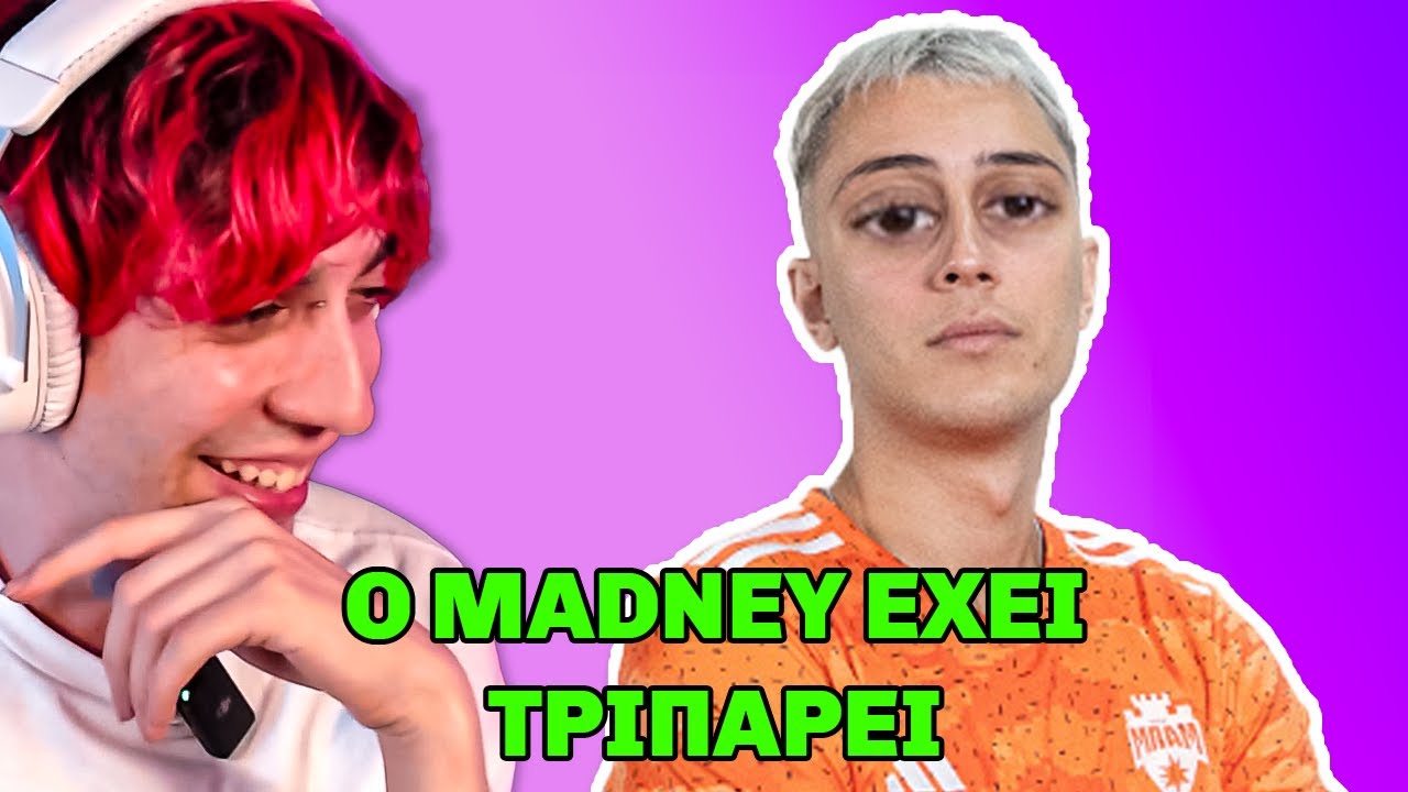 Ο MADNEY ΕΧΕΙ ΤΡΕΛΑΘΕΙ - YouTube