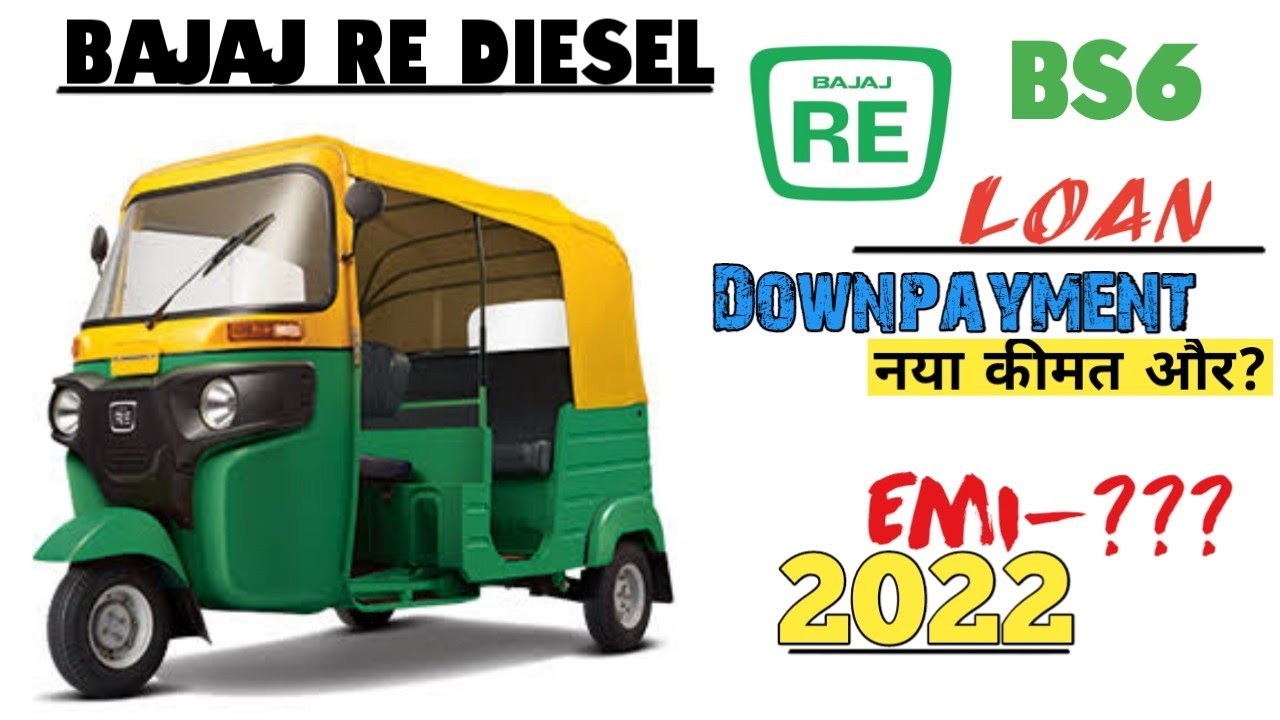 Bajaj RE Diesel BS6 Auto Rickshaw 2022 | Top Speed Mileage | Loan, emi ...