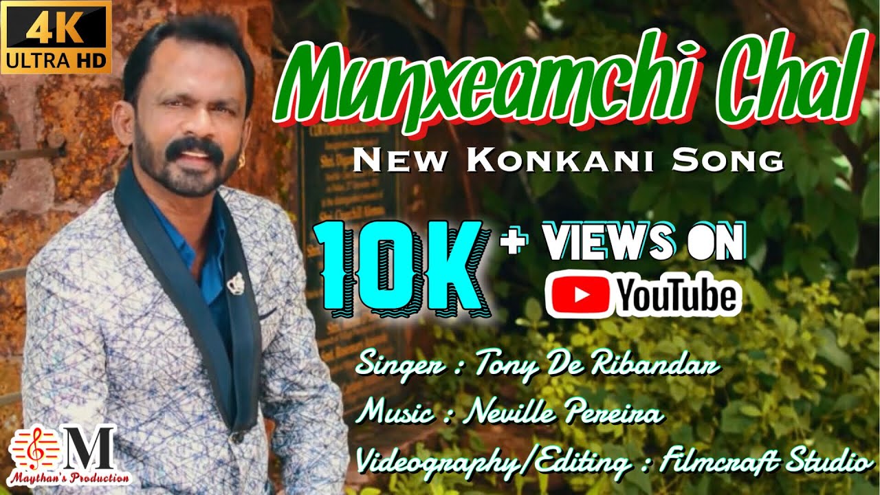 Munxeamchi Chal | New Konkani Song 2021 | Tony De Ribandar | HD | # ...