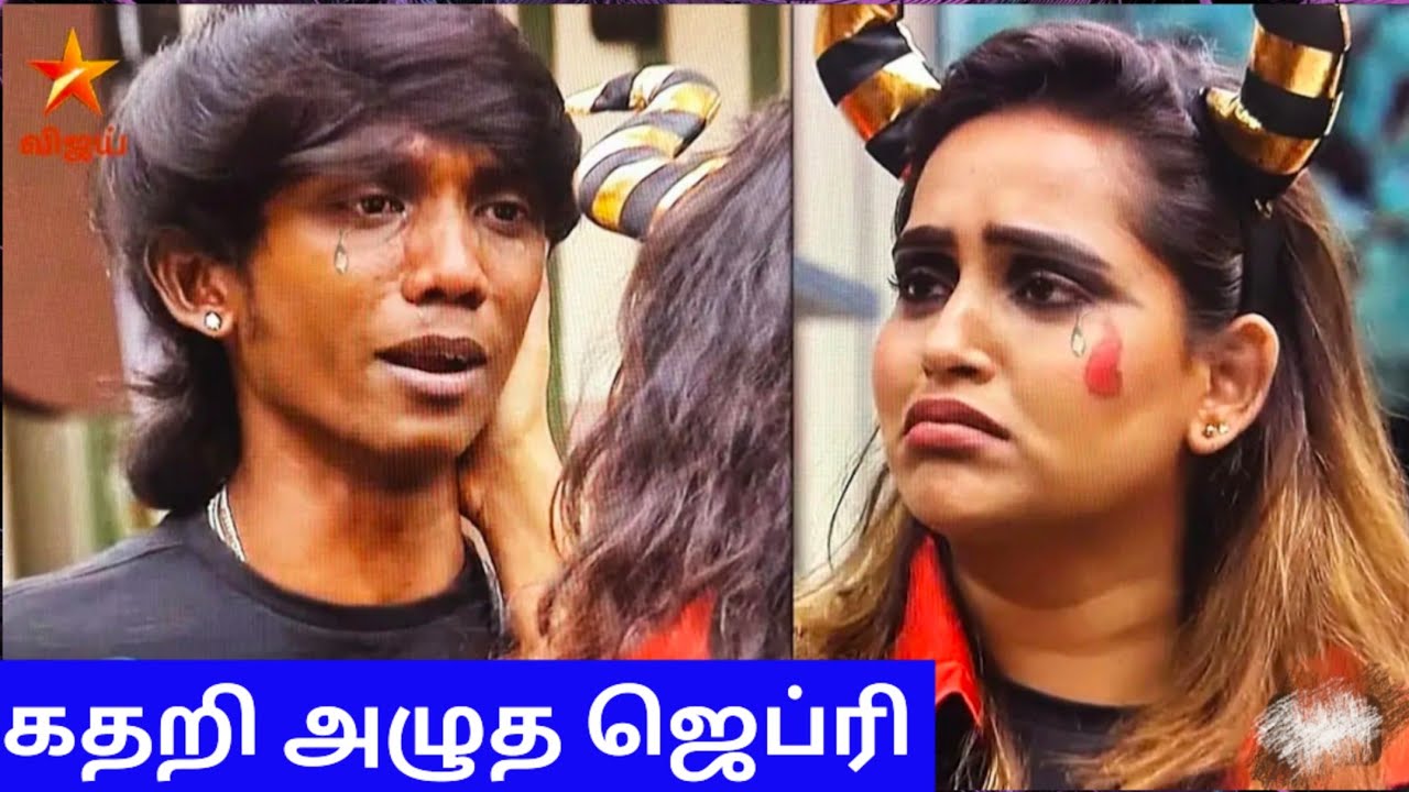 Jeffrey Crying in Bigg Boss Angels Task | Bigg Boss Tamil Season 8 ...
