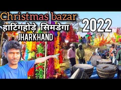 hatinghore🎄 Christmas bazar🎄 2022 // simdega jharkhand // lasts bazar // bindas joniyar vlog ...