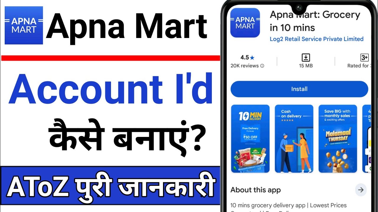 apna mart Me account kaise banaye | How to create account on apna mart ...