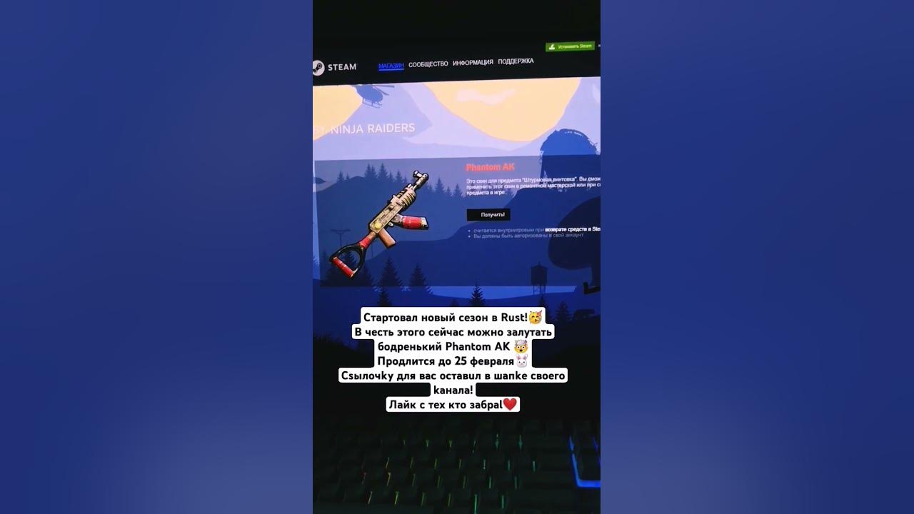 #rust #rustpvp #rustgame #rustclips #rustraid #rustshorts #rustsolo #rustgameplay #rustconsole ...