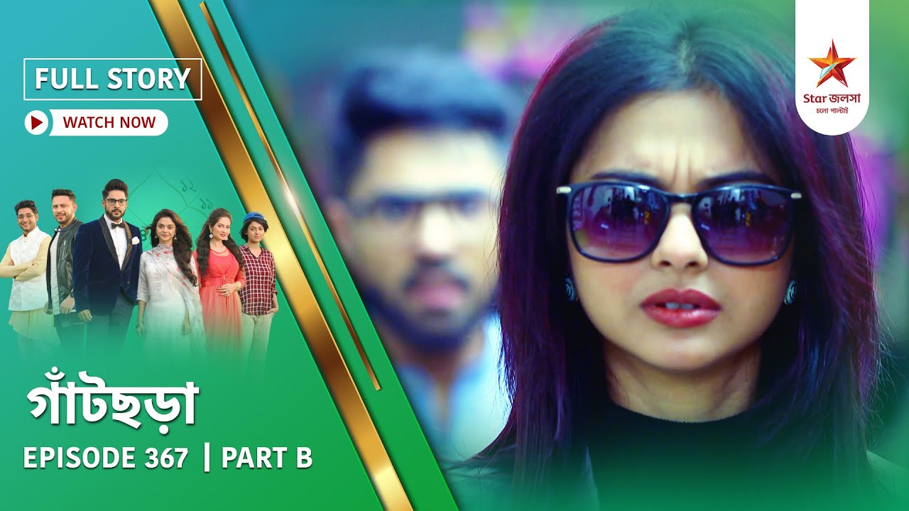 Full Story | Gaatchora | Episode 367 | Part B - YouTube