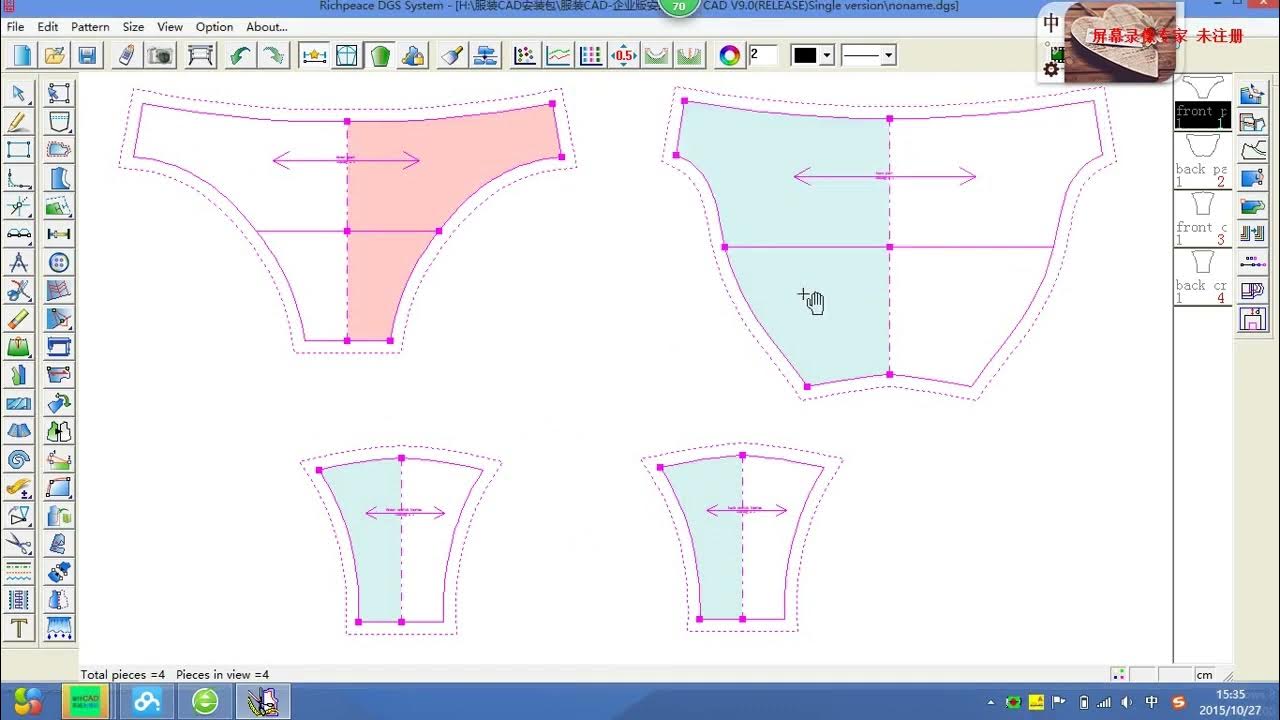 Richpeace Garment Cad Software Pattern Design-- Formula Underware - YouTube
