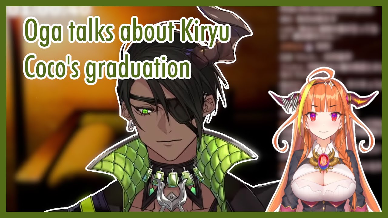 Aragami Oga talks about Kiryu Coco's graduation 【Holostars】 - YouTube