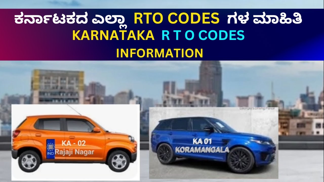 KARNATAKA R T O CODES // KA - 01 TO KA - 71 - YouTube