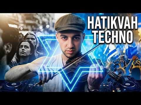 🇮🇱 Hatikvah | Melodic Techno Remix | התקווה | DJ Fixman 2026