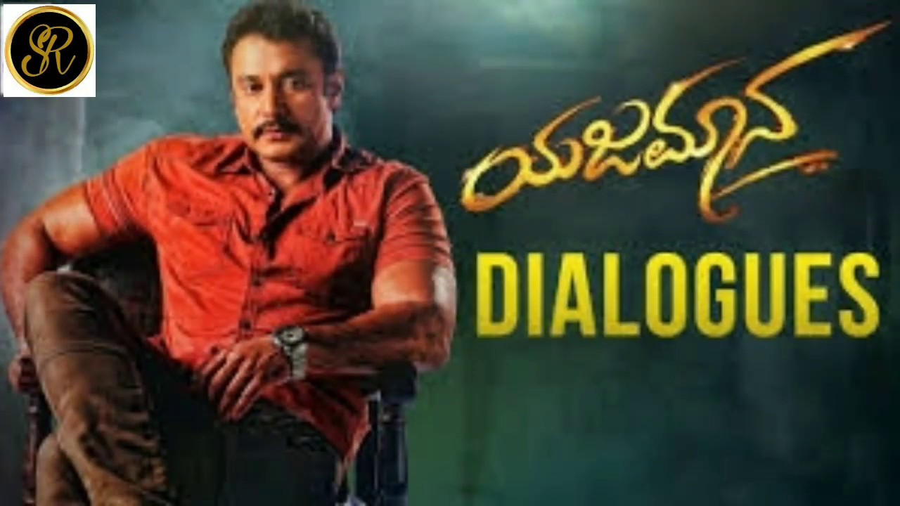 New Kannada Yajamana Movie Darshan dialogue video - YouTube
