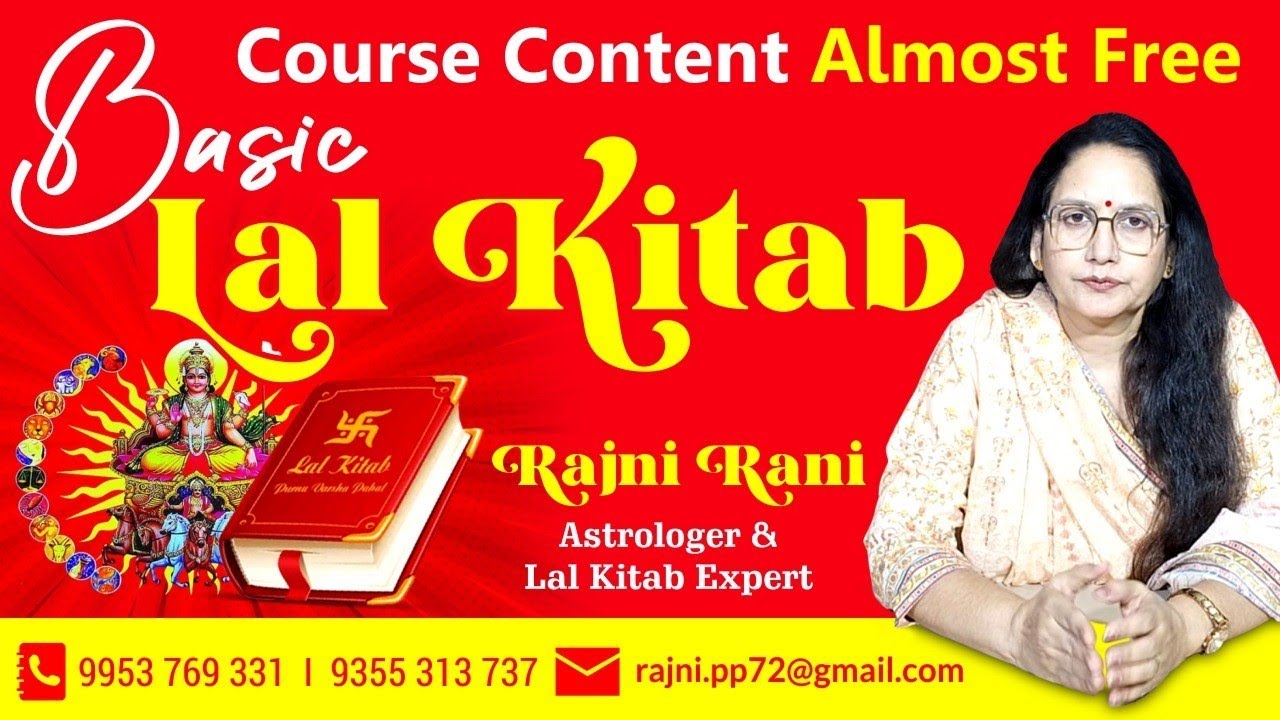 lal kitab almost free | free lalkitab grammar course| - YouTube