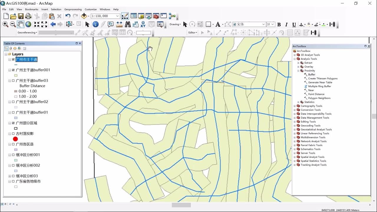 ArcGIS 100 例：从入门到入土 [022 缓冲区分析——线要素] - YouTube