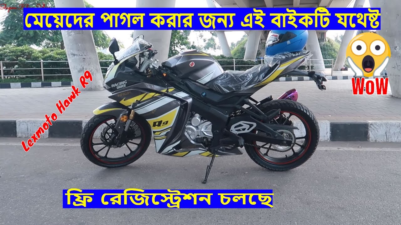 গরিবের বাইক নতুন রূপে lexmoto Hawk R9 চলে আসলো | Shapon Khan Vlogs ...