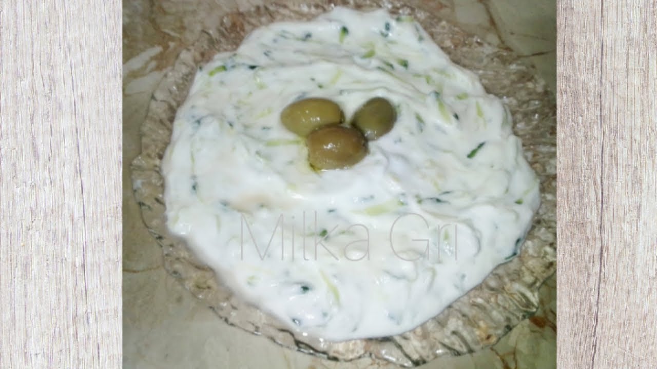 Ευκολο σπιτικό τζατζίκι - jajiki - YouTube