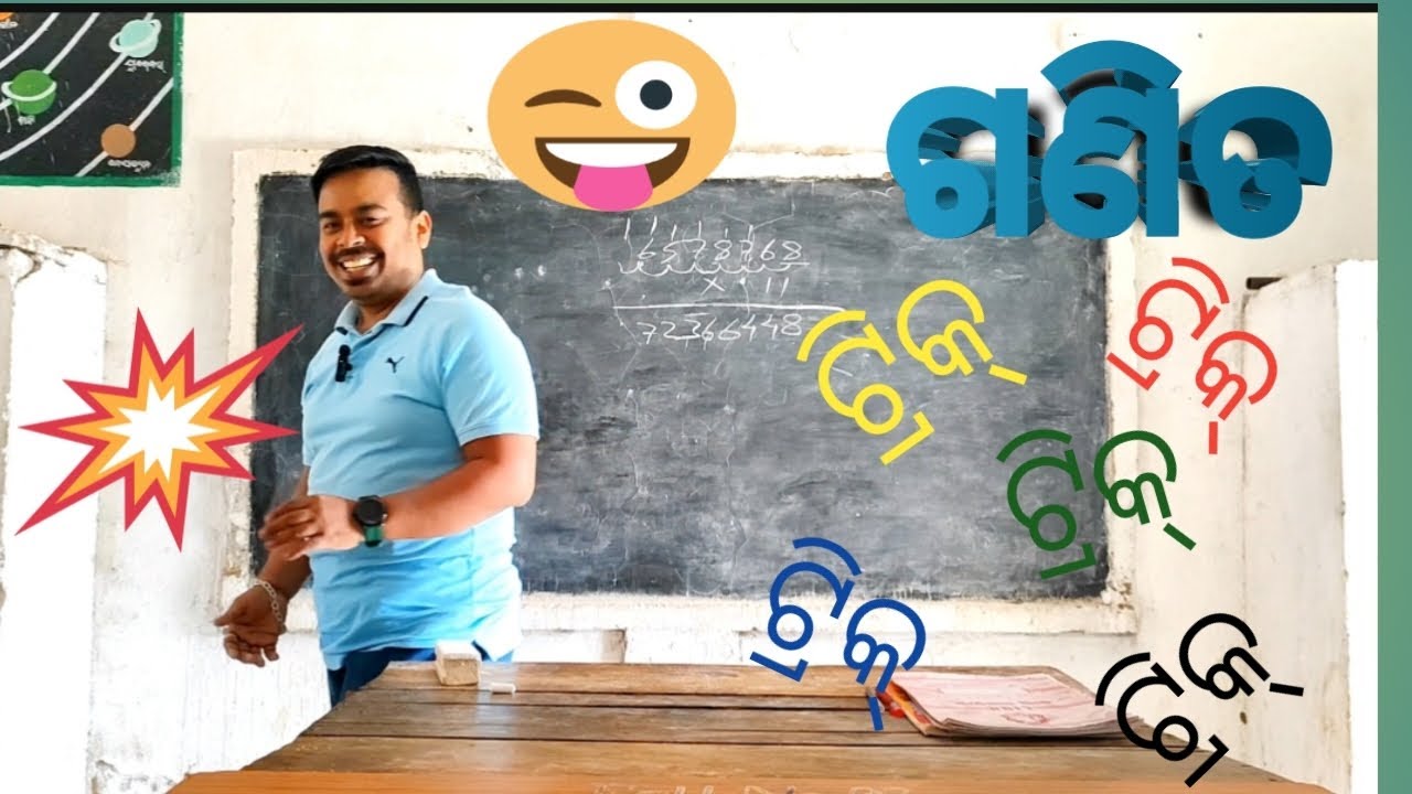 Magic Math Trick 6 Mathtricks Viral Youtube 6922