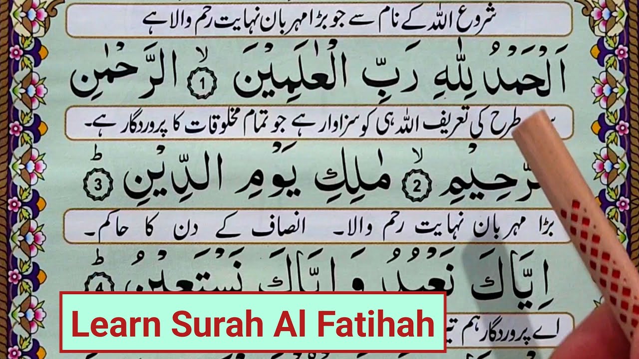 Lecture_01 Learn Surah Al Fatihah Word by Word with Tajweed in Arabic ️ ...