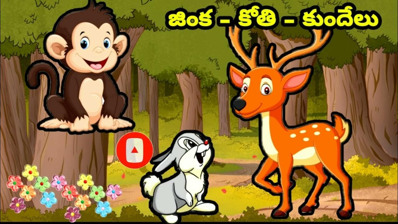 జింక - కోతి - కుందేలు | Deer-Monkey-Rabbit Story - YouTube