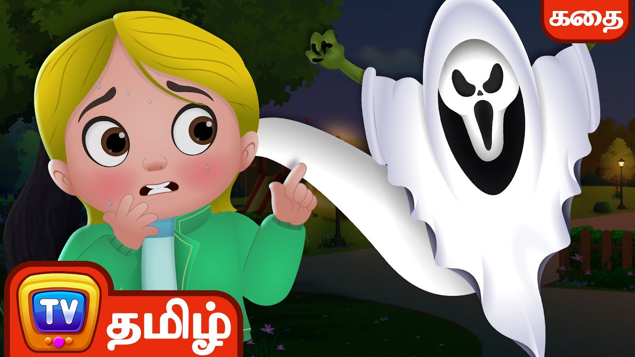 மந்திரவாதிகளா? அல்லது பேய்களா? - கஸ்லி பயந்து விடுகிறான் - பாடலுடன் ...