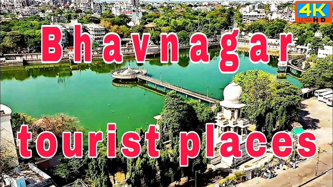 Bhavnagar tourist places | Bhavnagar | 4k |bhavnagar tour | - YouTube