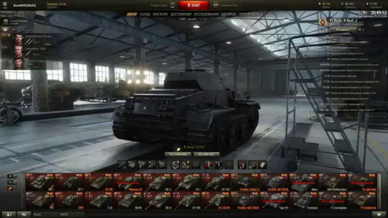 World of Tanks Pz.2 J [Каков на вкус] - YouTube