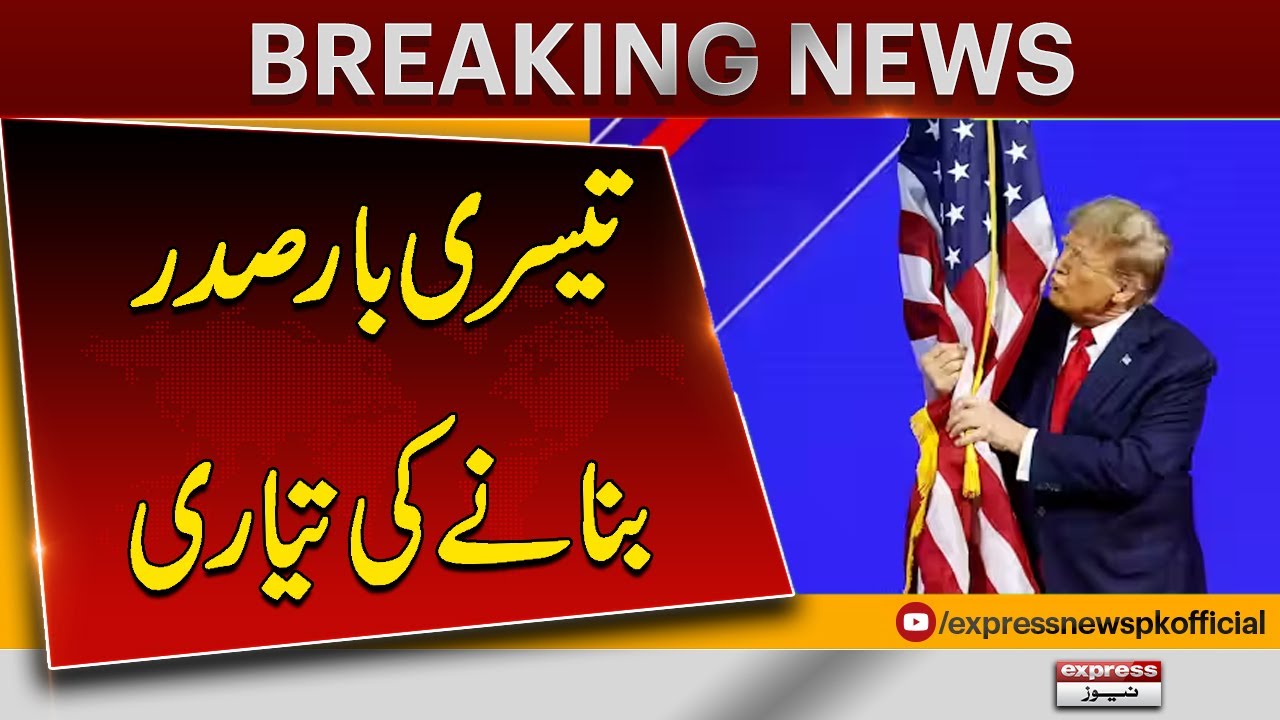 Third term for Donald Trump as President? Republican introduces ...