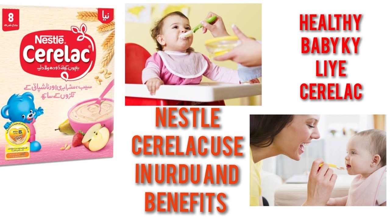 How to use cerelac//Healthy baby KY liye best cerelac //Nestle cerelac ...