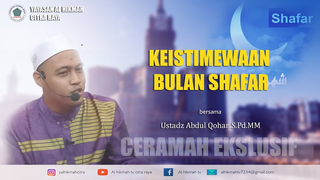 Keistimewaan bulan Shafar oleh Ustadz Abdul Qohar, S Pd, MM - YouTube