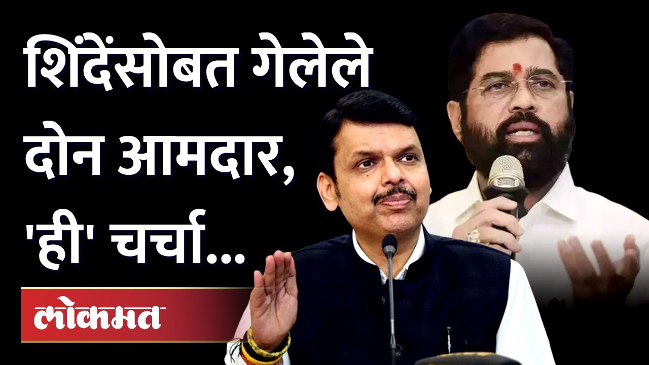 मंत्रीपदाच्या प्रश्नावर पुन्हा नाराजी?, यावेळी काय झालं? | Bacchu Kadu ...