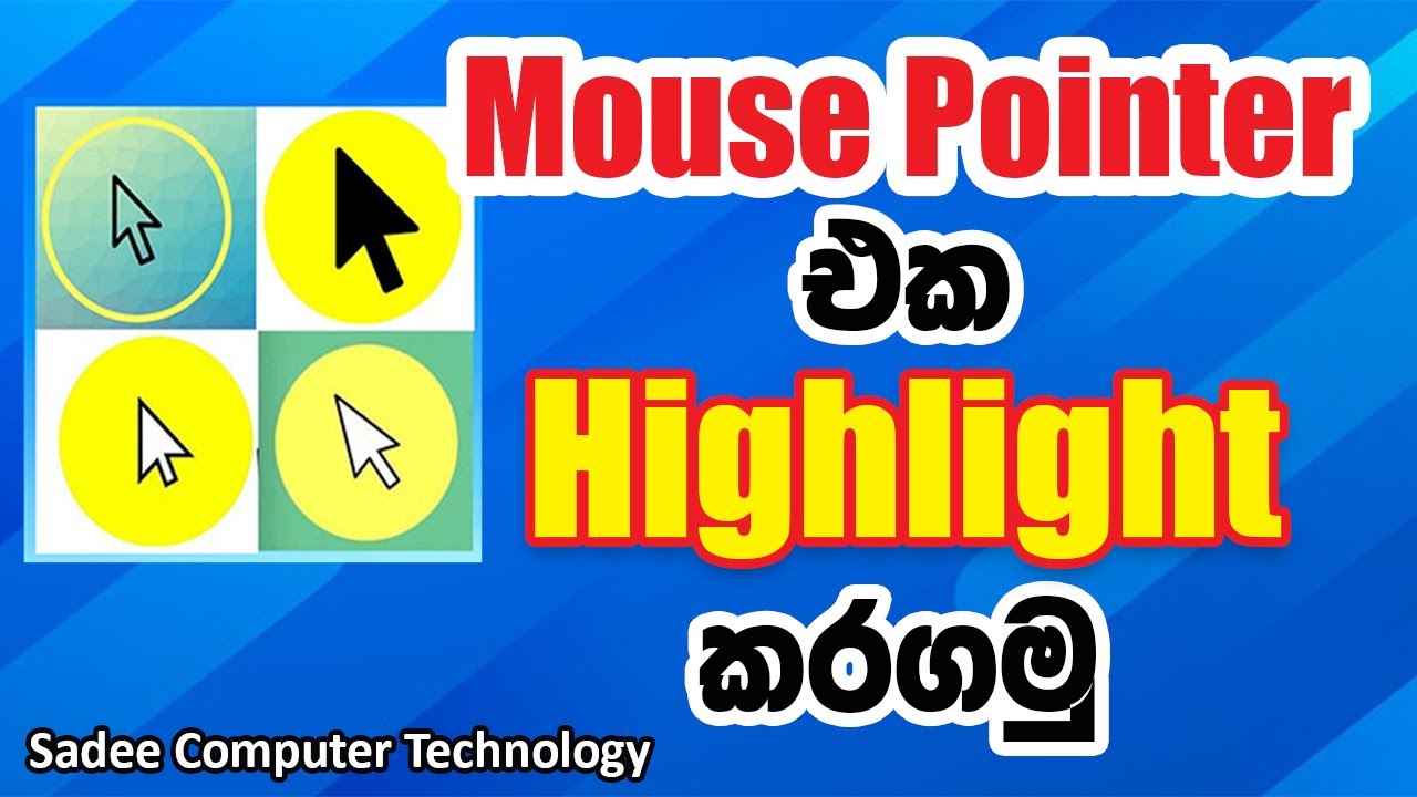 Let's highlight the mouse pointer sinhala episode - YouTube