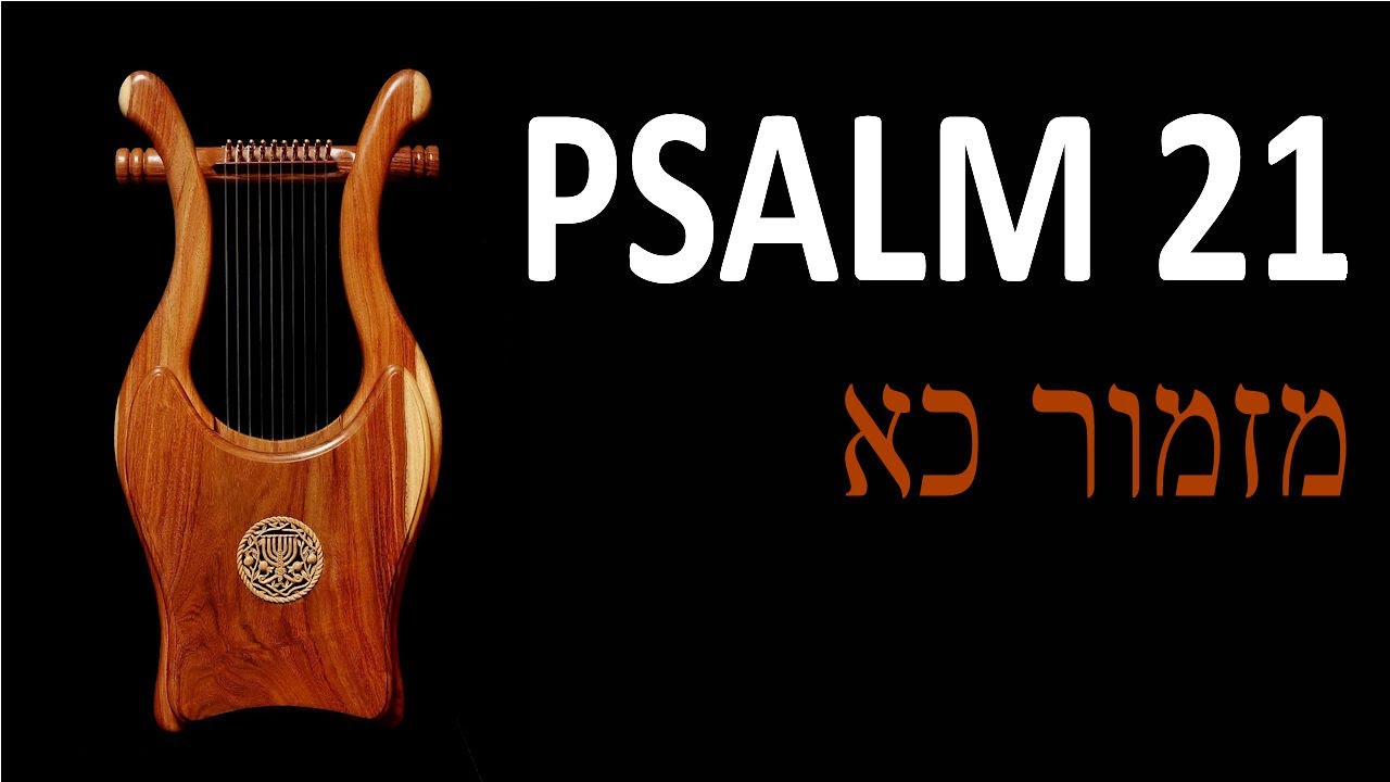 Psalm 21 - YouTube