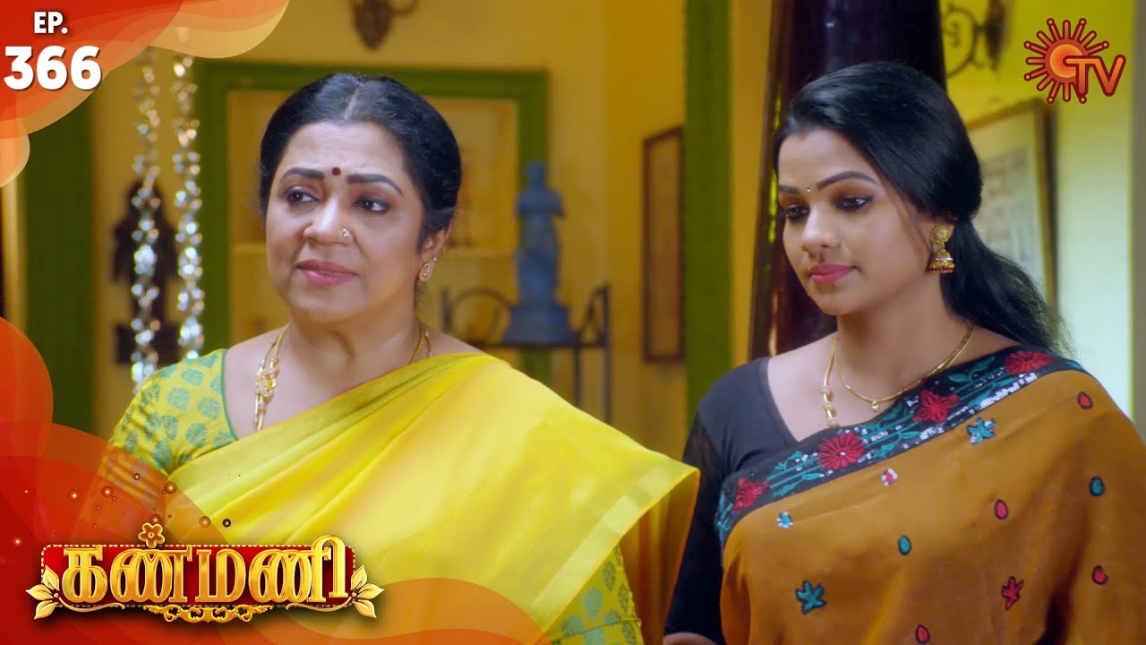 Kanmani - Episode 366 | 3rd January 2020 | Sun TV Serial | Tamil Serial ...