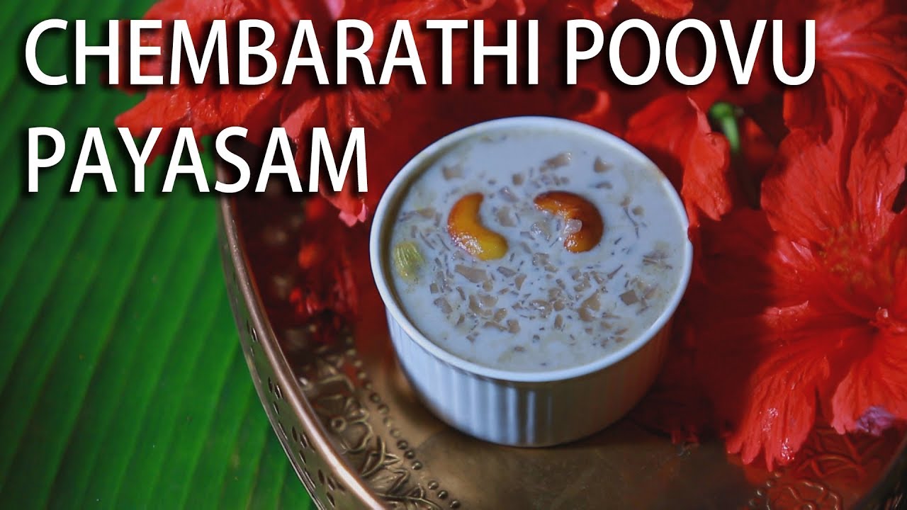 CHEMBARATHI POOVU PAYASAM-Nimi Sunilkumar-ONAM SPECIAL(English) - YouTube