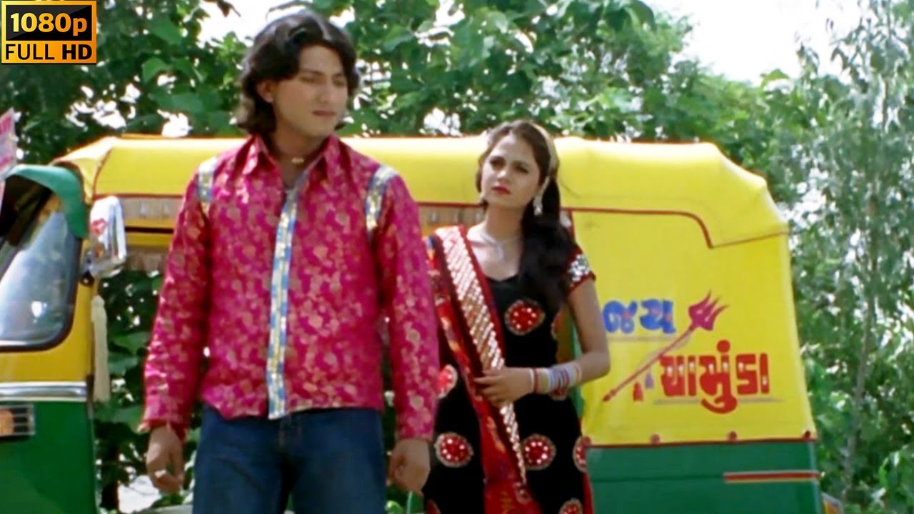 વિક્રમ એ બચાવી મમતા ની લાજ | Radha Tara Vina Mane Gamtu Nathi Movie ...