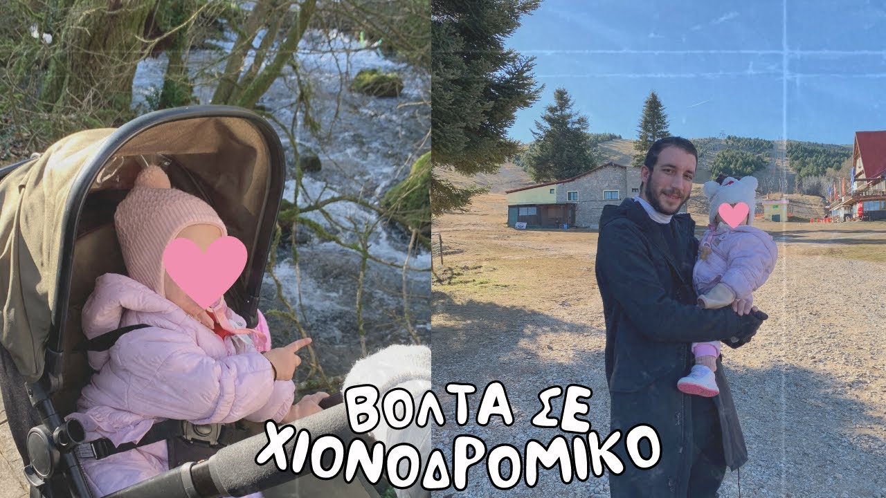 ΨΑΧΝΟΥΜΕ ΓΙΑ ΧΙΟΝΙΑ ΚΑΙ ΠΗΓΑΙΝΟΥΜΕ ΣΕ ΣΑΛΕ | YOU.ME - YouTube