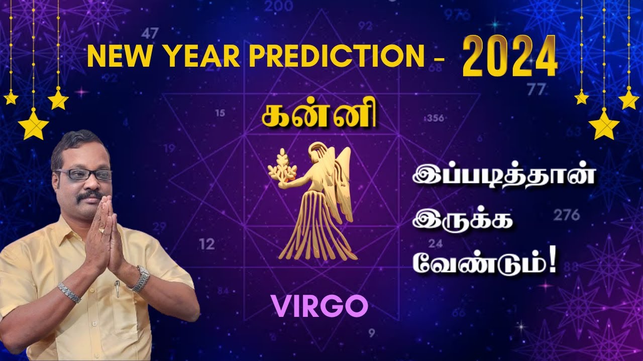 Kanni Rasi 2024 New Year RasiPalan in Tamil | கன்னி 2024 புத்தாண்டு ...
