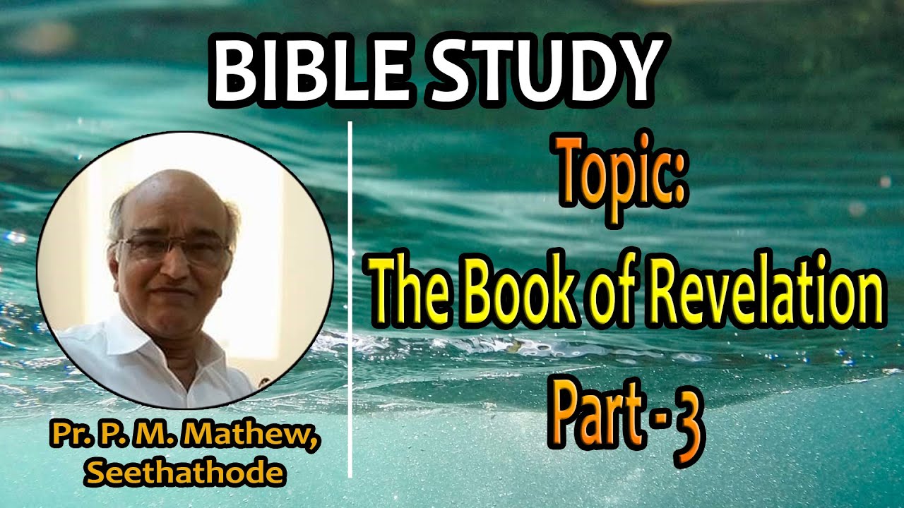 Bible Study - Book of Revelation - Pr. P M Mathew (Part-3) - YouTube