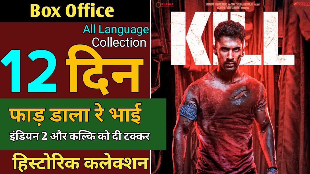 Kill Movie Box Office Collection, Lakshaya, Kill 11th Day Worldwide ...