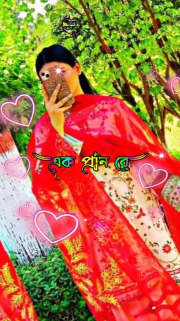 তুমি আমার #vairalvideo #unfrezzmyaccount #shortvideo # ...