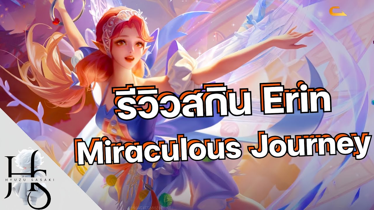 Rov : รีวิวสกินใหม่ อิริน Erin Miraculous Journey - hyuzu - YouTube