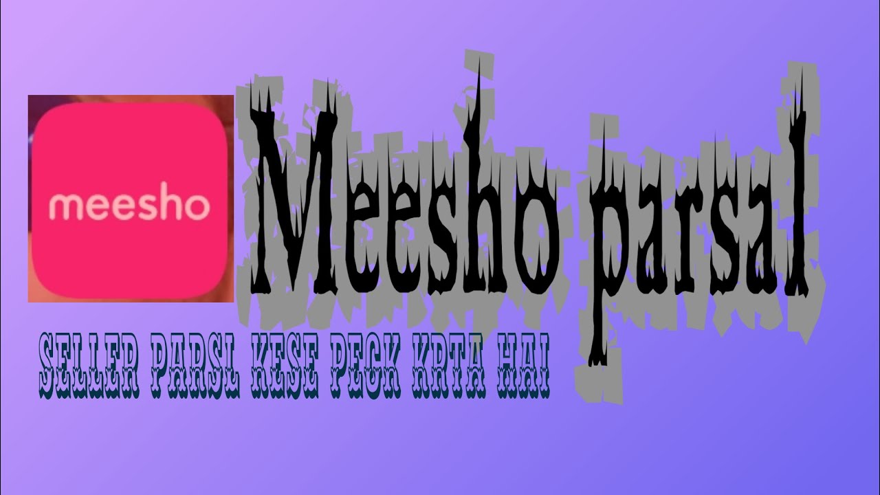 Meesho parcel ! Meesho parsl paking meesho order - YouTube